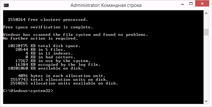 Как исправить ошибки жесткого диска: инструкция CHKDSK и другие методы ...